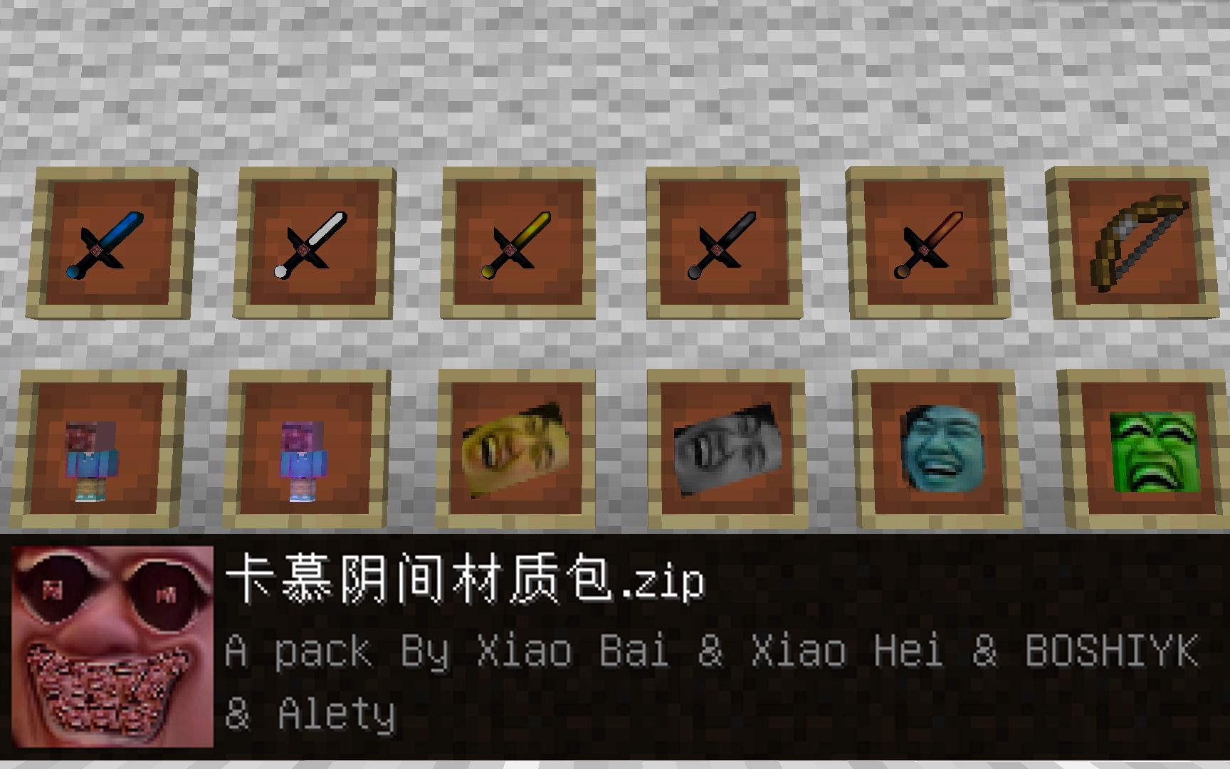 我用卡慕做出了最阴间的材质包!
