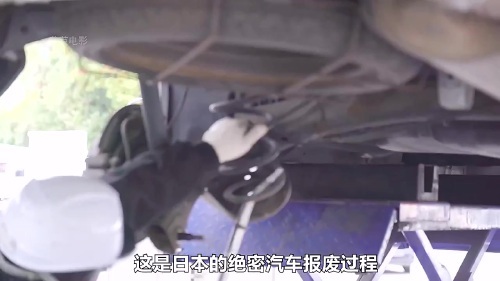 汽车报废全过程你会把爱车送去报废吗?