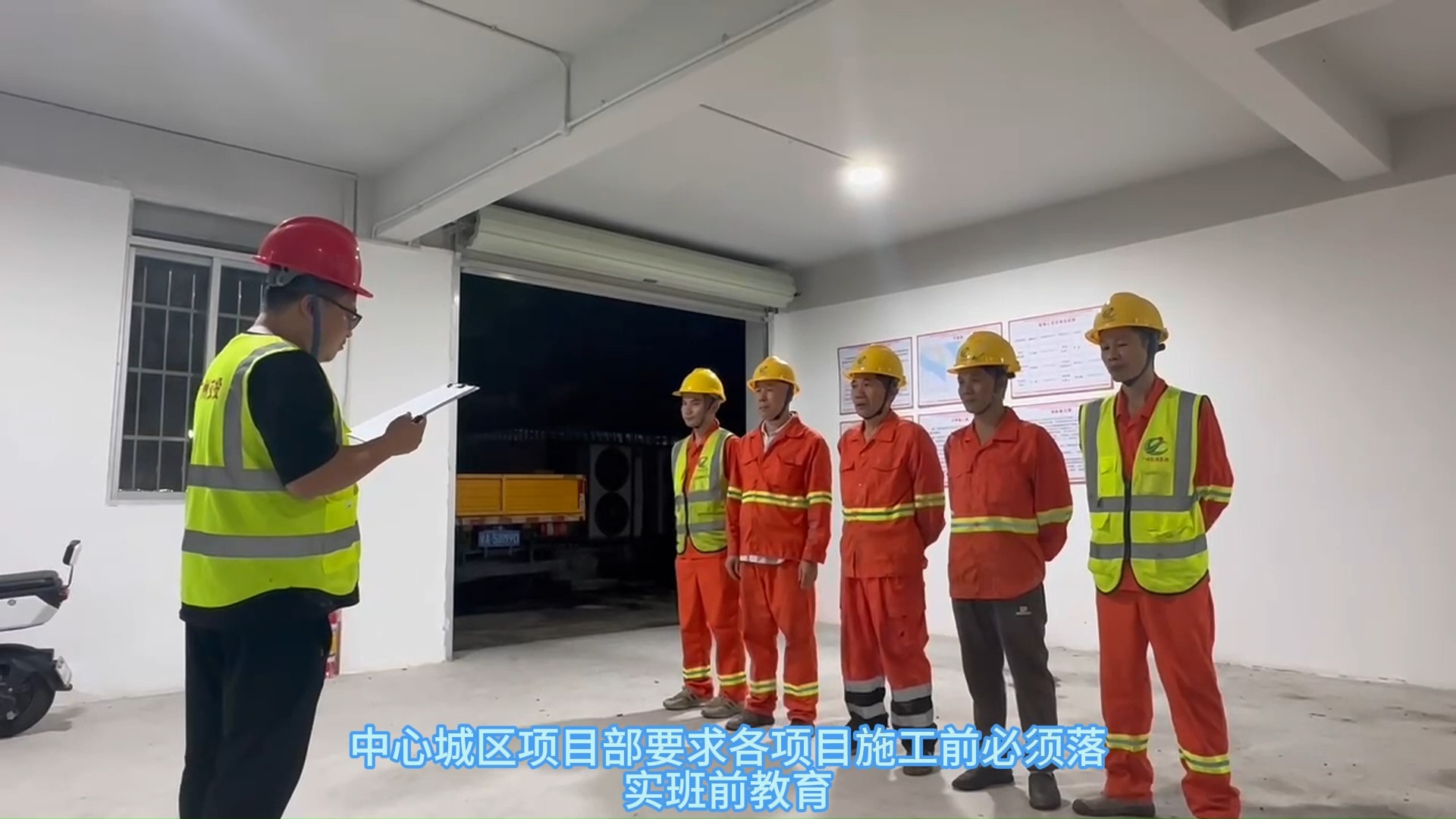 公路工程集团-道路夜间养护施工作业安全