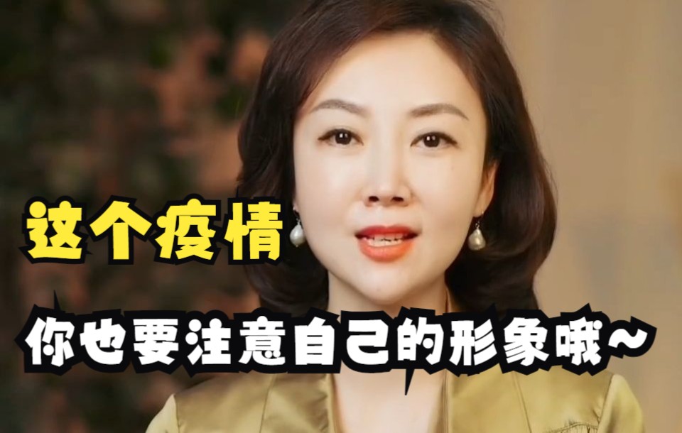 开视频会议要熟知的5个礼仪