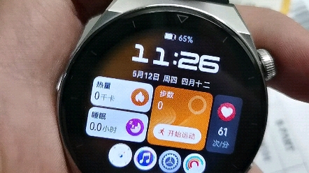 华为watch 3 pro怎么打开打开 开发者模式 求指导