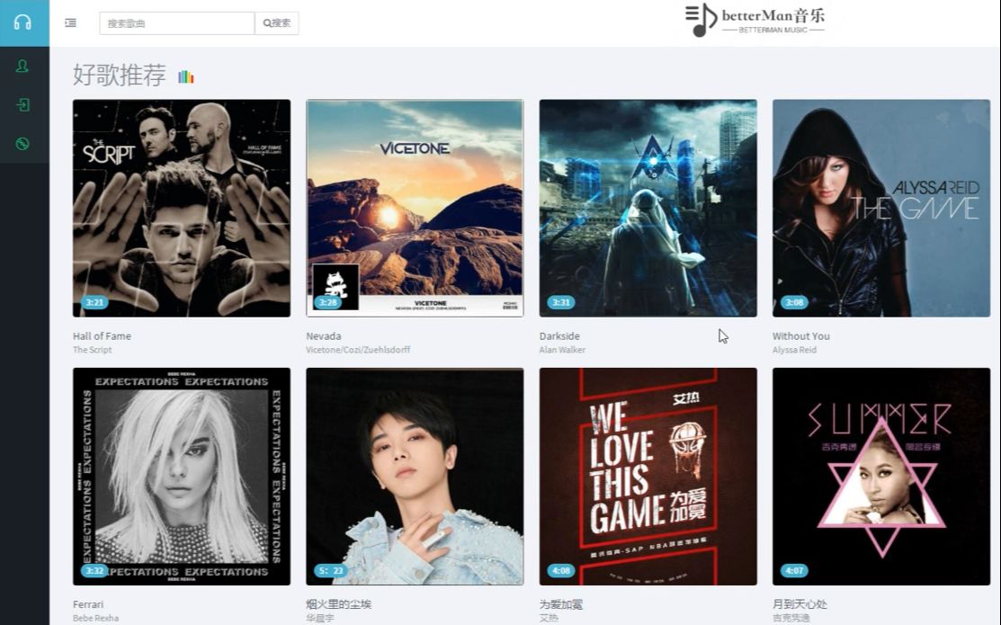 计算机毕业设计项目之在线音乐网站|音乐视听网站管理系统JAVA|JSP|...