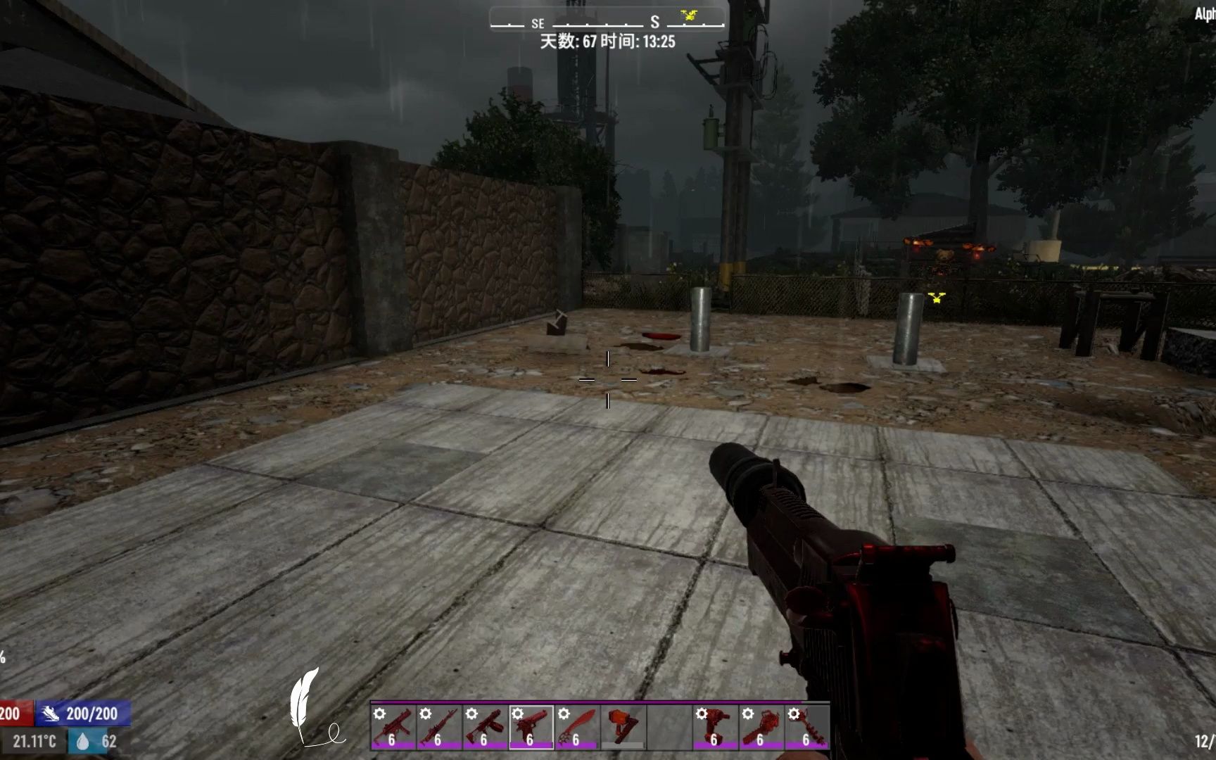 七日杀A20荒野求生记 第342期 官人,我可以在你家躲躲雨吗?