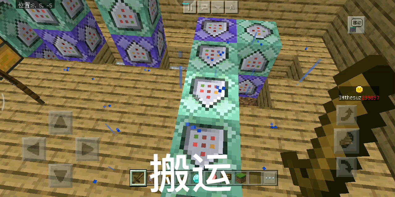 我的世界•箱子商店