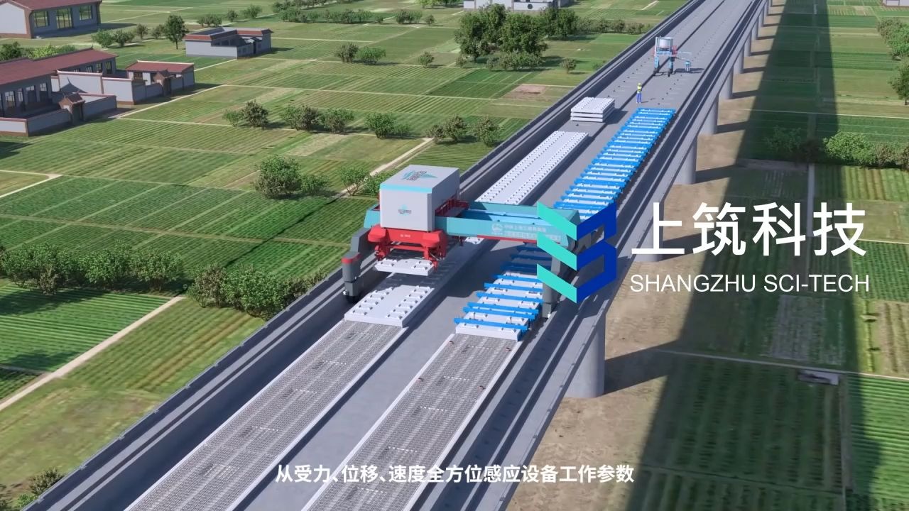 CRTSⅢ型板式无砟轨道智能铺设技术3D动画
