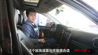7万出头的二手车,在路上跑了6万公里,当年落地要14万,适合家用