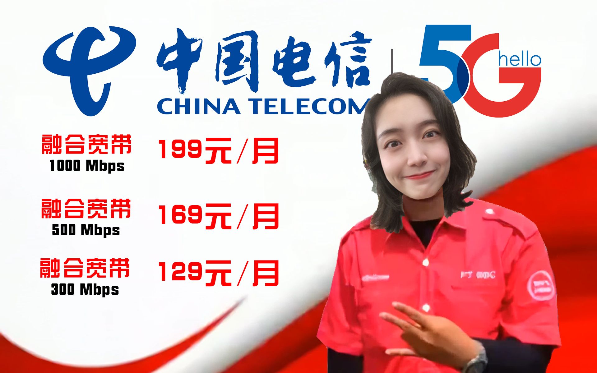 【官方鬼畜】听说印尼电信来中国卖宽带了?