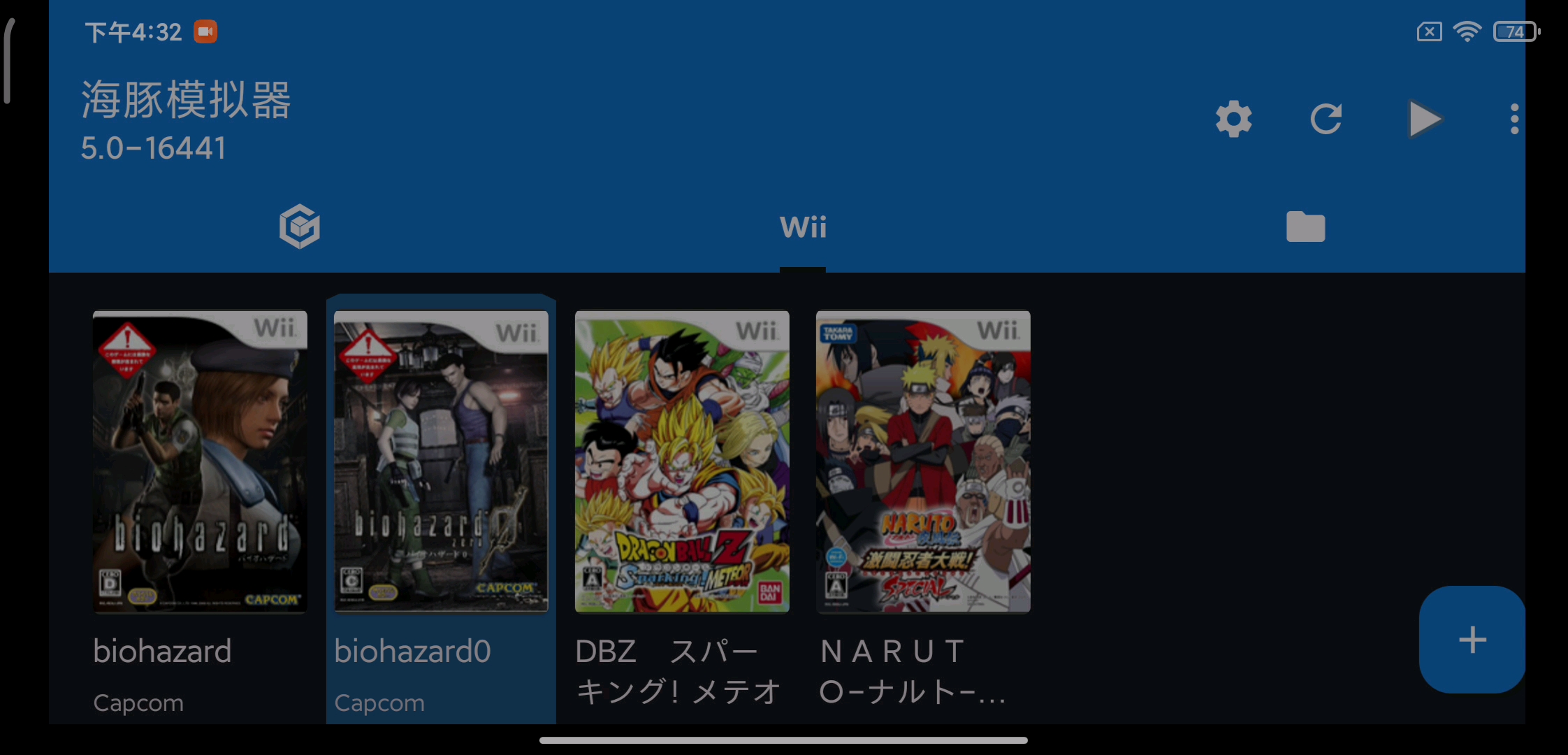 骁龙710运行 手机 海豚模拟器wii生化0