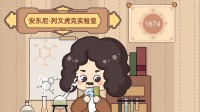 病毒世界大作战 第1集 地球上最丰富的生命形式