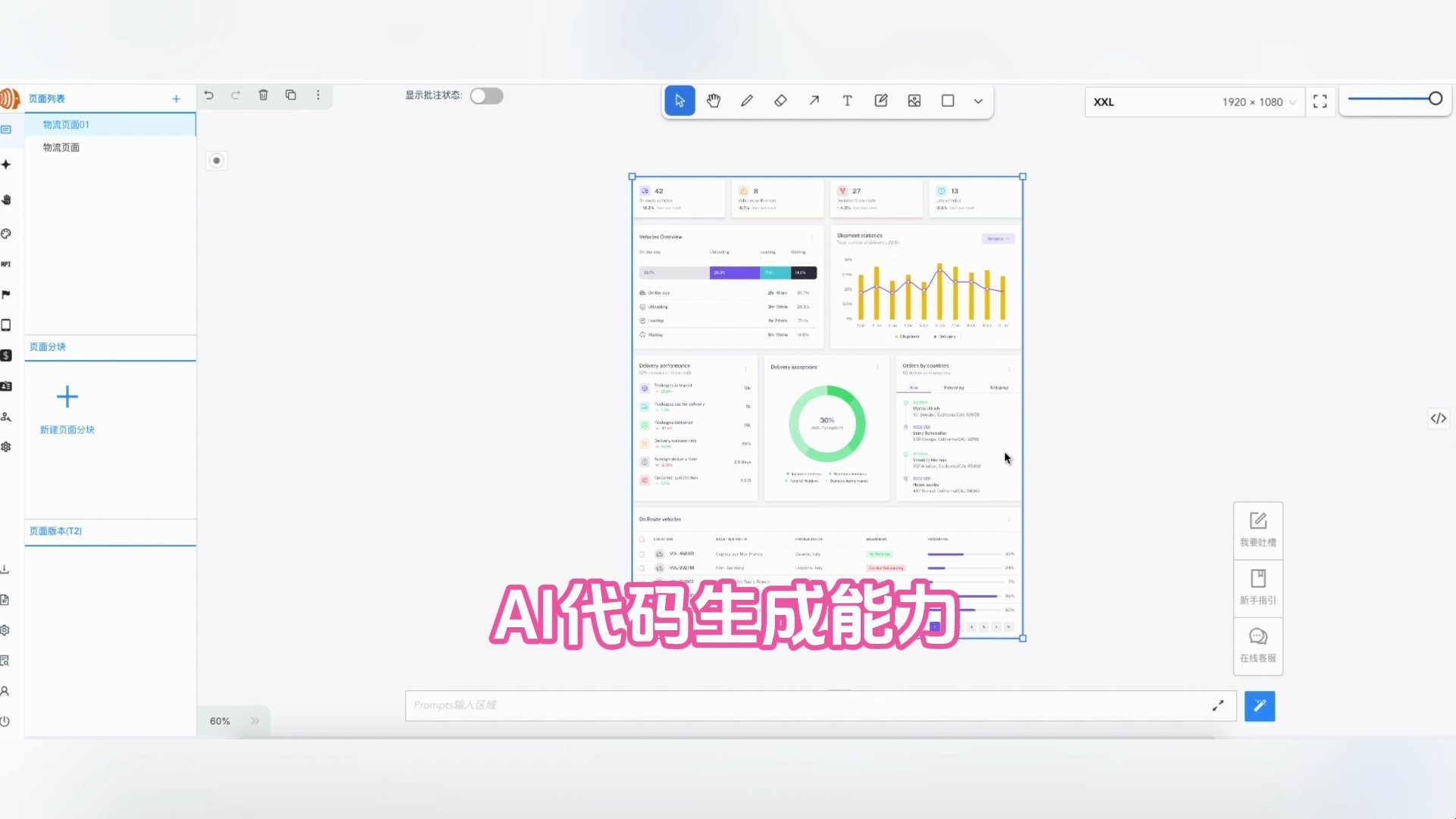 ...三步搞定应用开发 将deepseek秒变AI数轴,做个人AI、编程助手,全流...