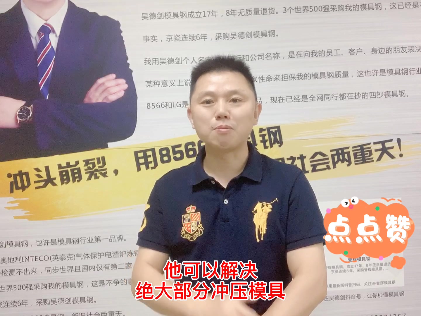 冲压模具用什么钢材耐磨?PM23粉末高速钢耐磨性是SKH-9的3倍!