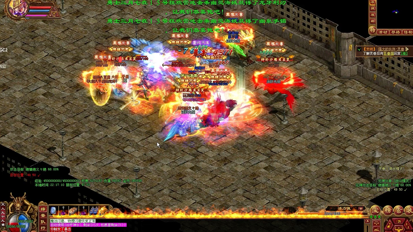 传奇世界极速版本法师pk_传奇世界