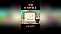 ...过期老化不予启动3D硬件系统加速和全景模式需要升级替换或者更换