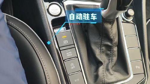 自动驻车千万别乱用!这样操作既安全又省油