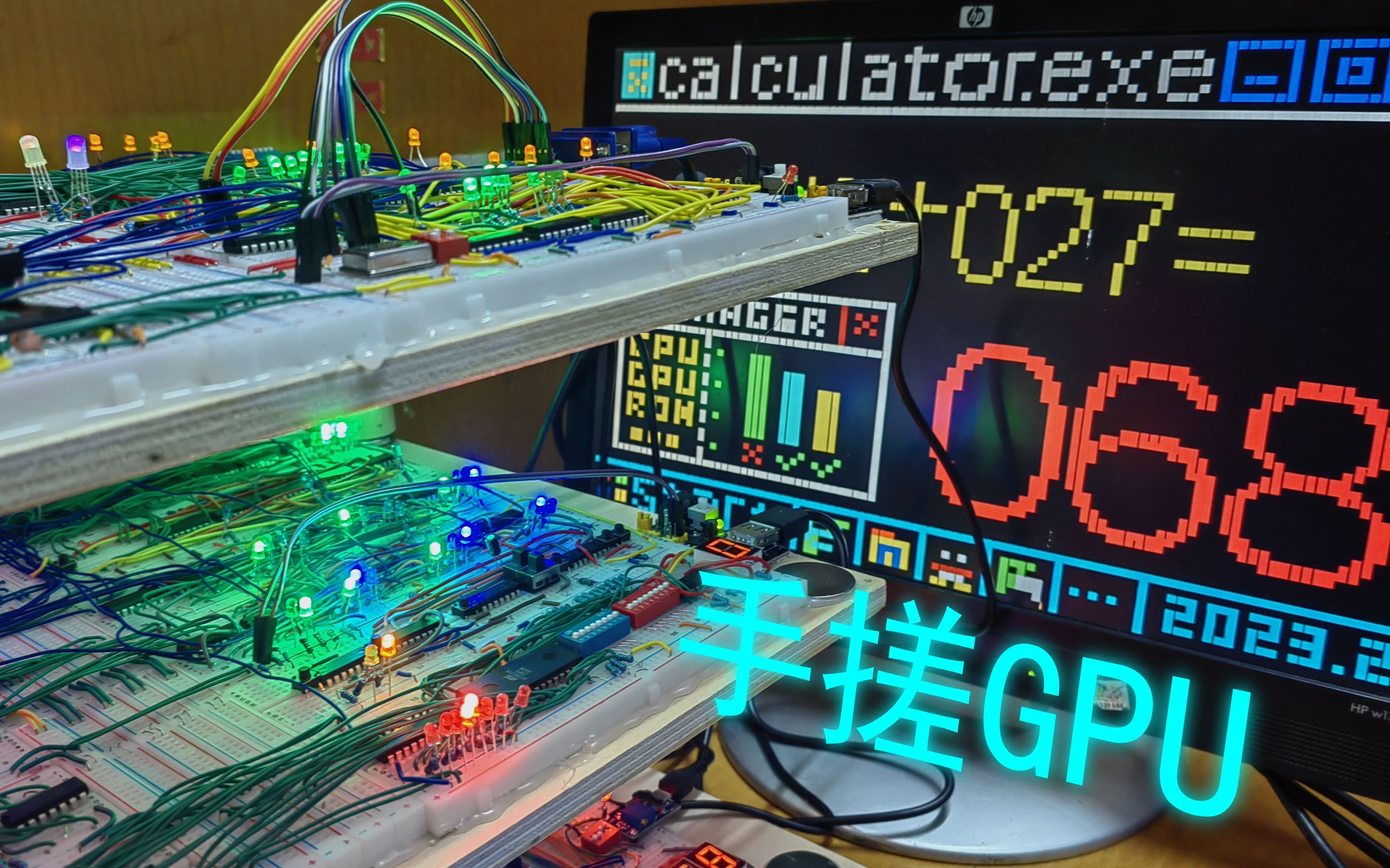 74门电路自制支持图形界面输出的显卡GPU