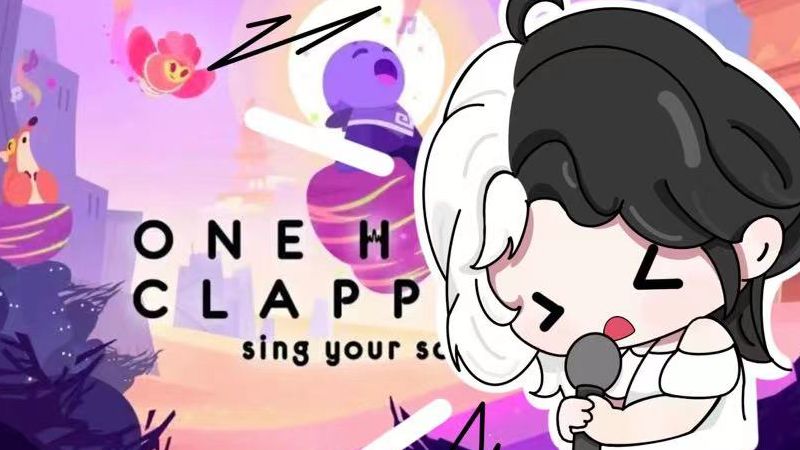 收收味,这是游戏不是演唱会啊!_游戏热门视频