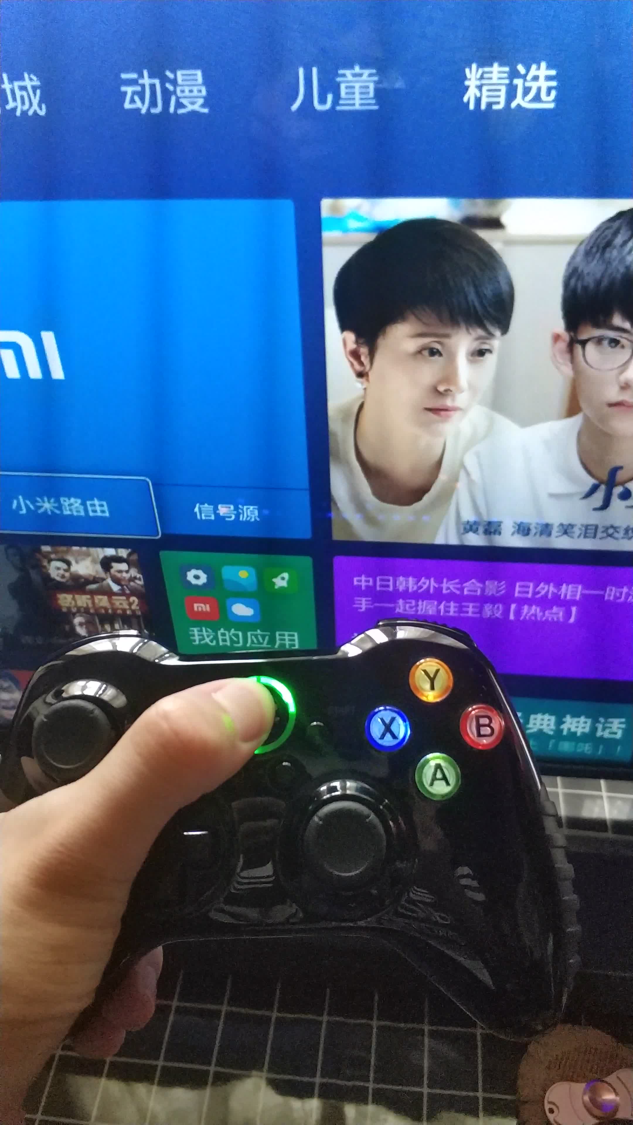 北通无线手柄连接小米电视电视