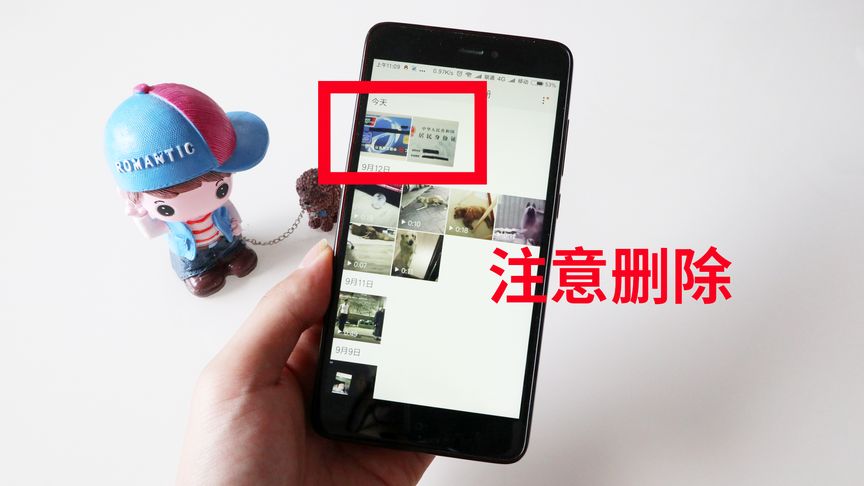 手机相册中这2种照片你有吗?为了微信钱包的安全赶紧删掉