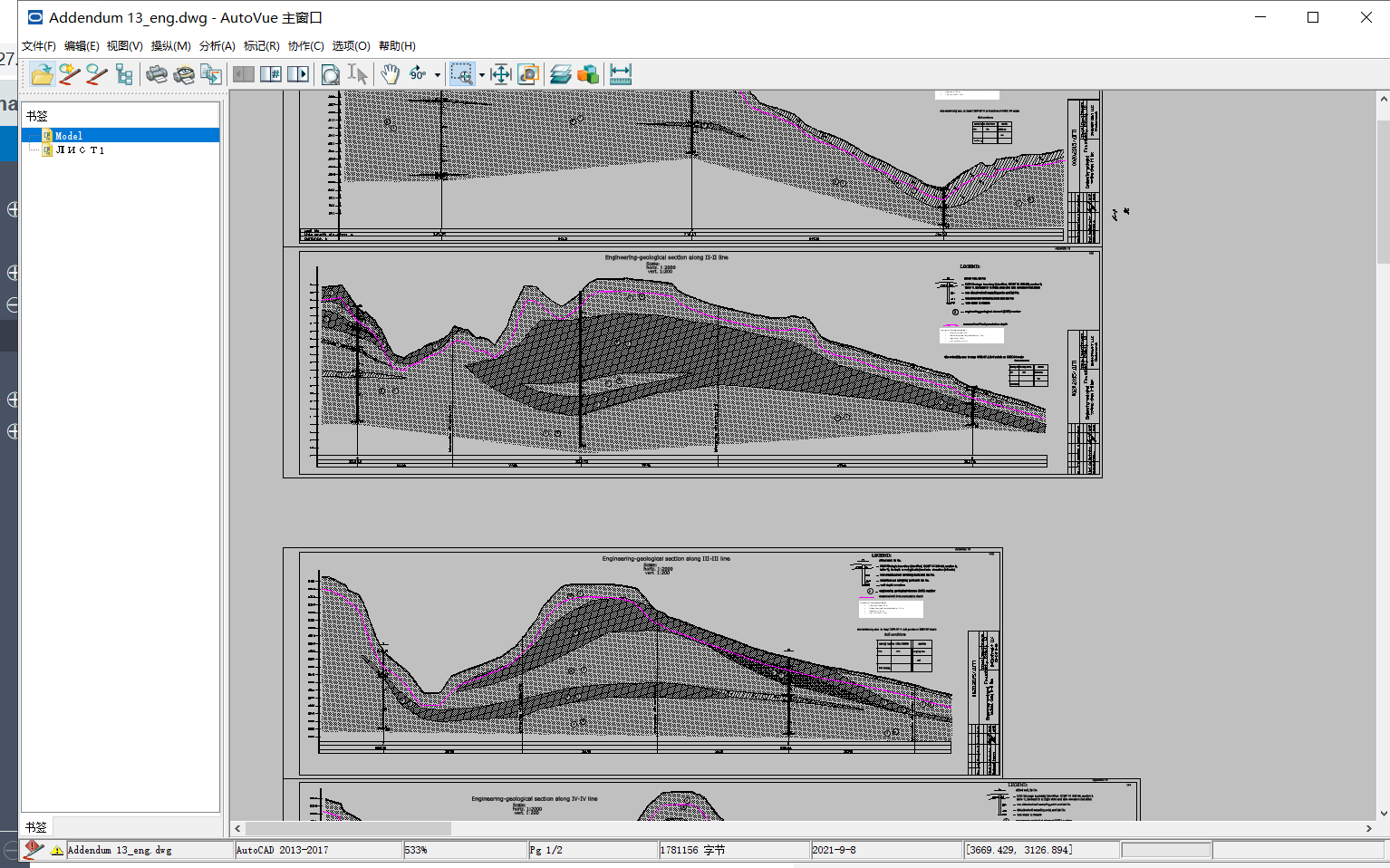 Primavera unifier 配置Autovue查看文档