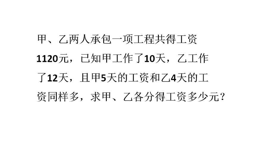 这道题用这种方法来分配,三年级的同学不一定会输给六年级。