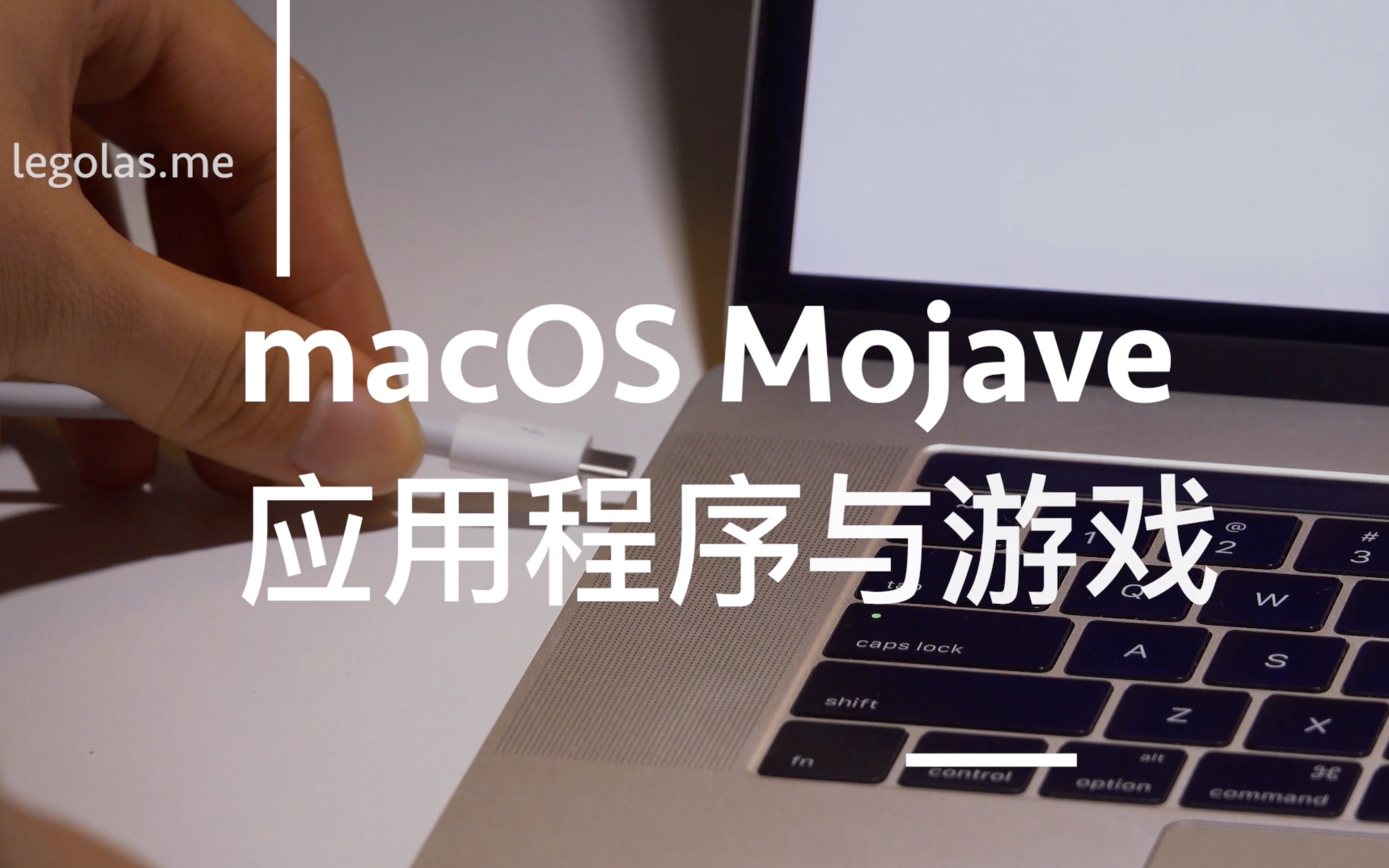 Mac 如何设置外接显卡?