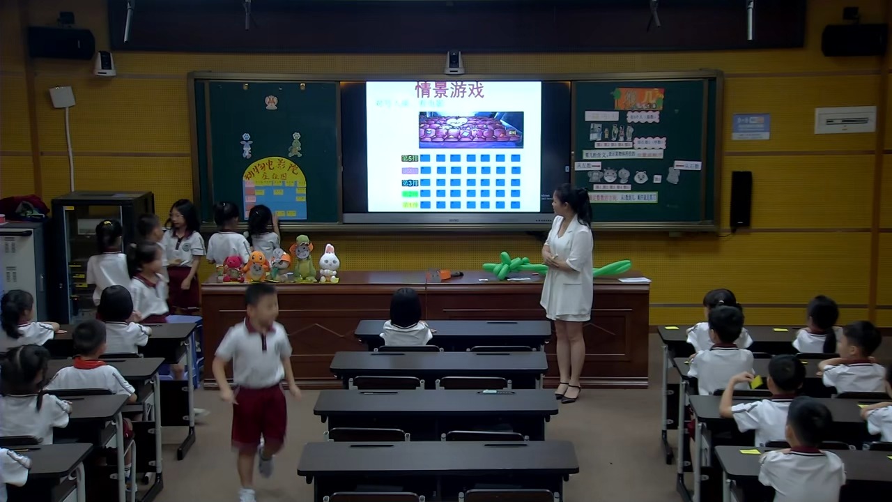 一年级数学上册《第几》教学视频