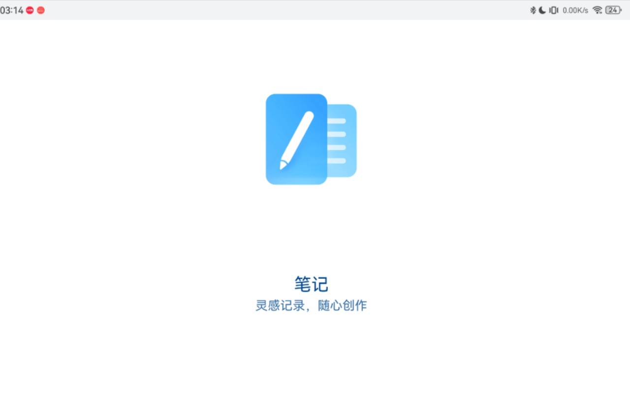 挑战全网/最完整华为笔记使用演示