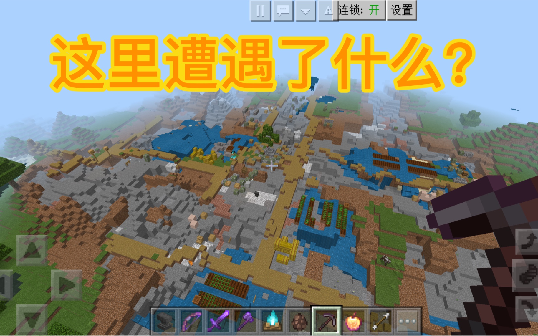 自己挖坑自己跳,连锁挖矿就是爽