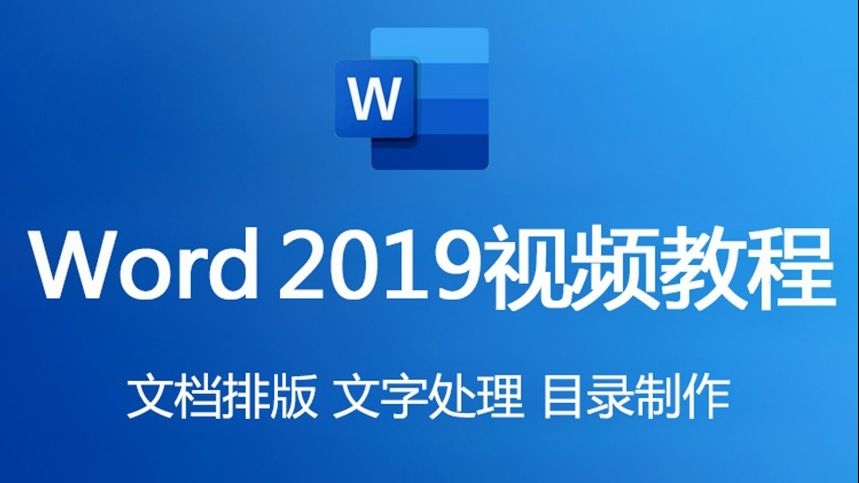 1-2:文档新建及保存