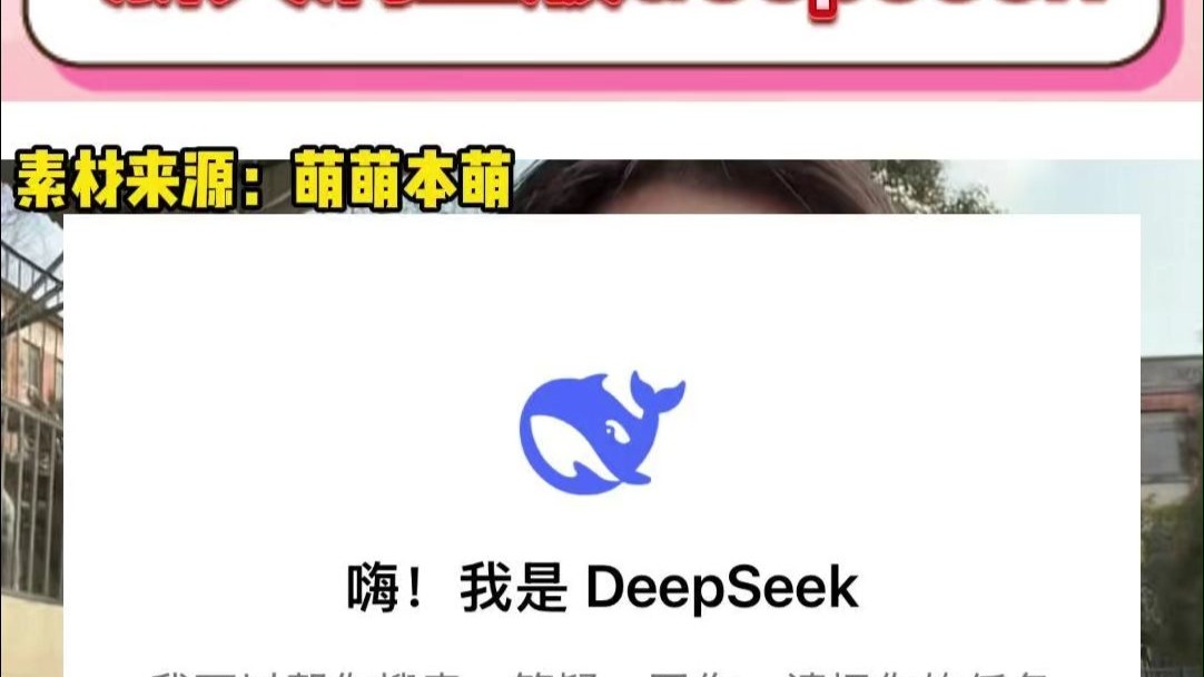 浙大满血版deepseek上线,829所carsi联盟高校的名单里没我学校?