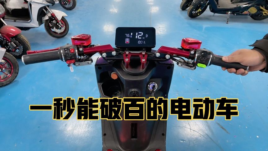 新款皮带传动的电动车,安装锂电,一次充电300公里,你见过吗?