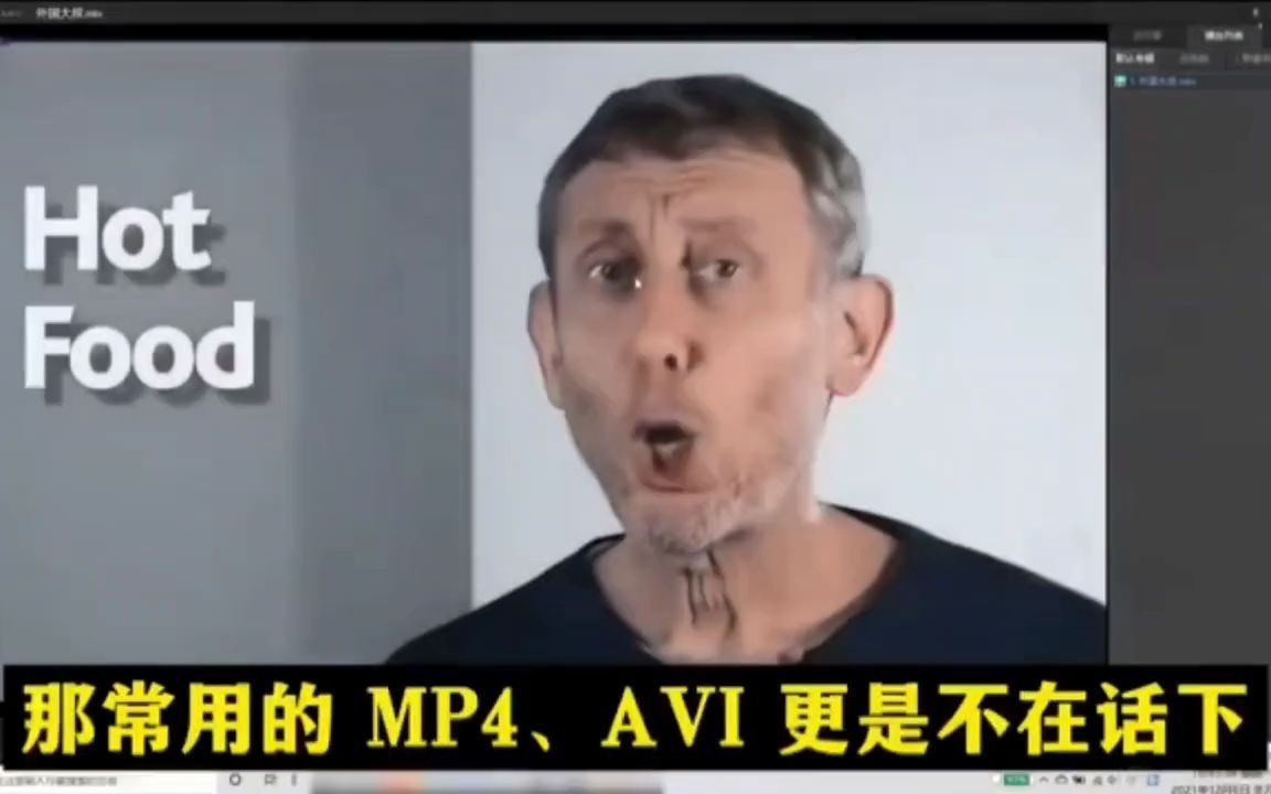 推荐一款电脑端最强播放器