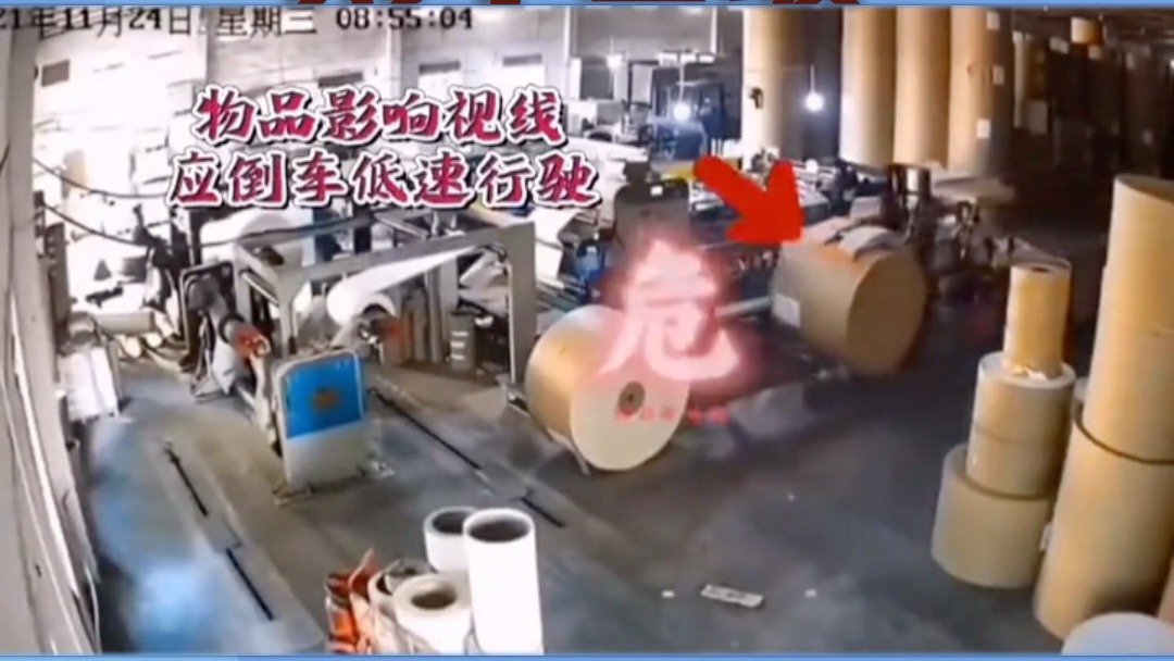 文字描述太苍白,事故现场触目惊心,关注叉车安全,刻不容缓!