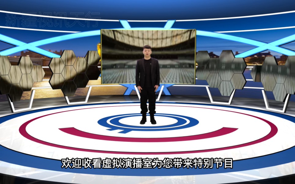 虚拟演播室呈现:卡塔尔世界杯四分之一决赛