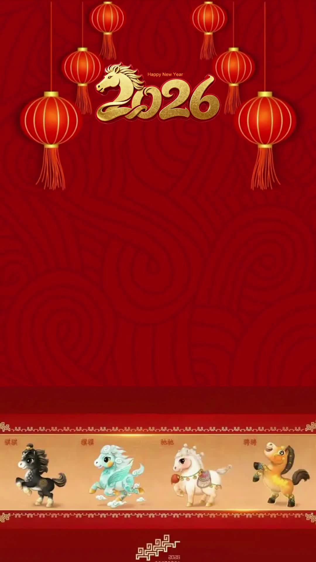 2026春节联欢晚会#合拍#总台 #春晚#骐骥驰骋