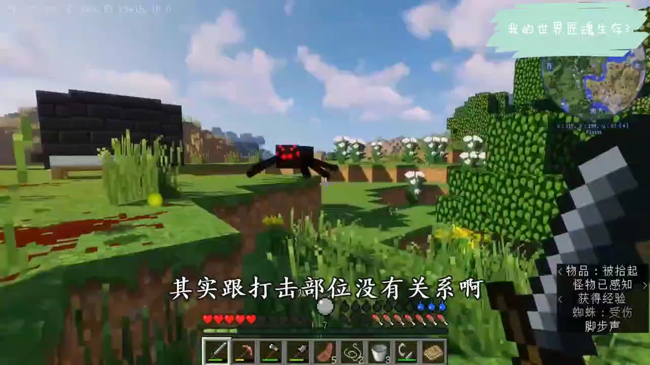 我的世界匠魂生存3:一分钟学会打造匠魂盔甲!任意组装随意改造