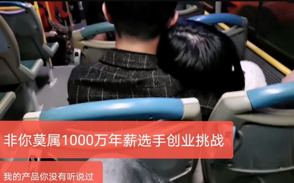 免费商标:中国商标第一人,非你莫属1000年薪选手创业之我推销的产品...