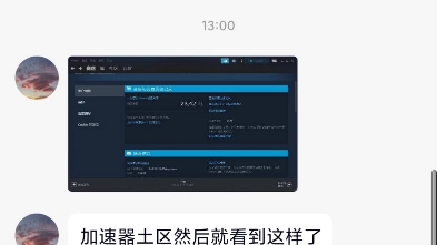 steam案例转土耳其百分百成功小技巧