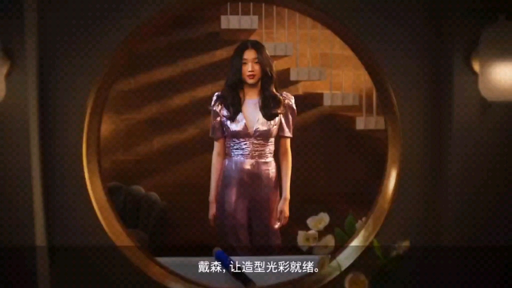 戴森让造型光彩就绪