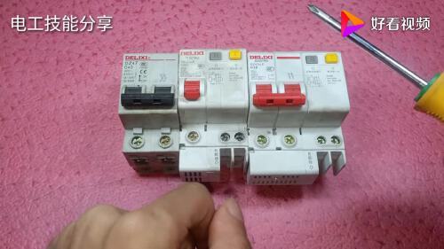 漏电保护器接线:左零右火还是左火右零?老电工:其实都不对