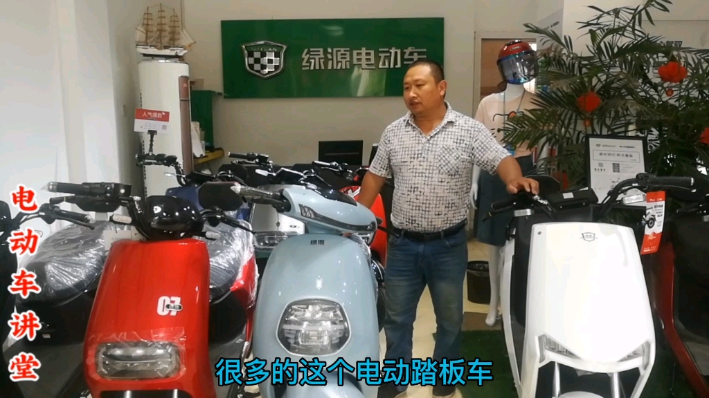 很多人对新国标电动车认识有两个误区,更有人而被扣除C照12分!
