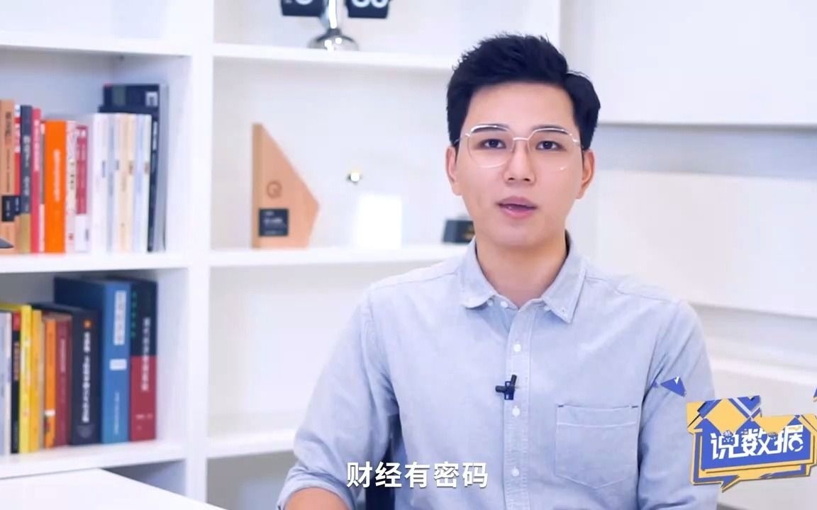 货币供应量:你知道钱怎么分类吗?