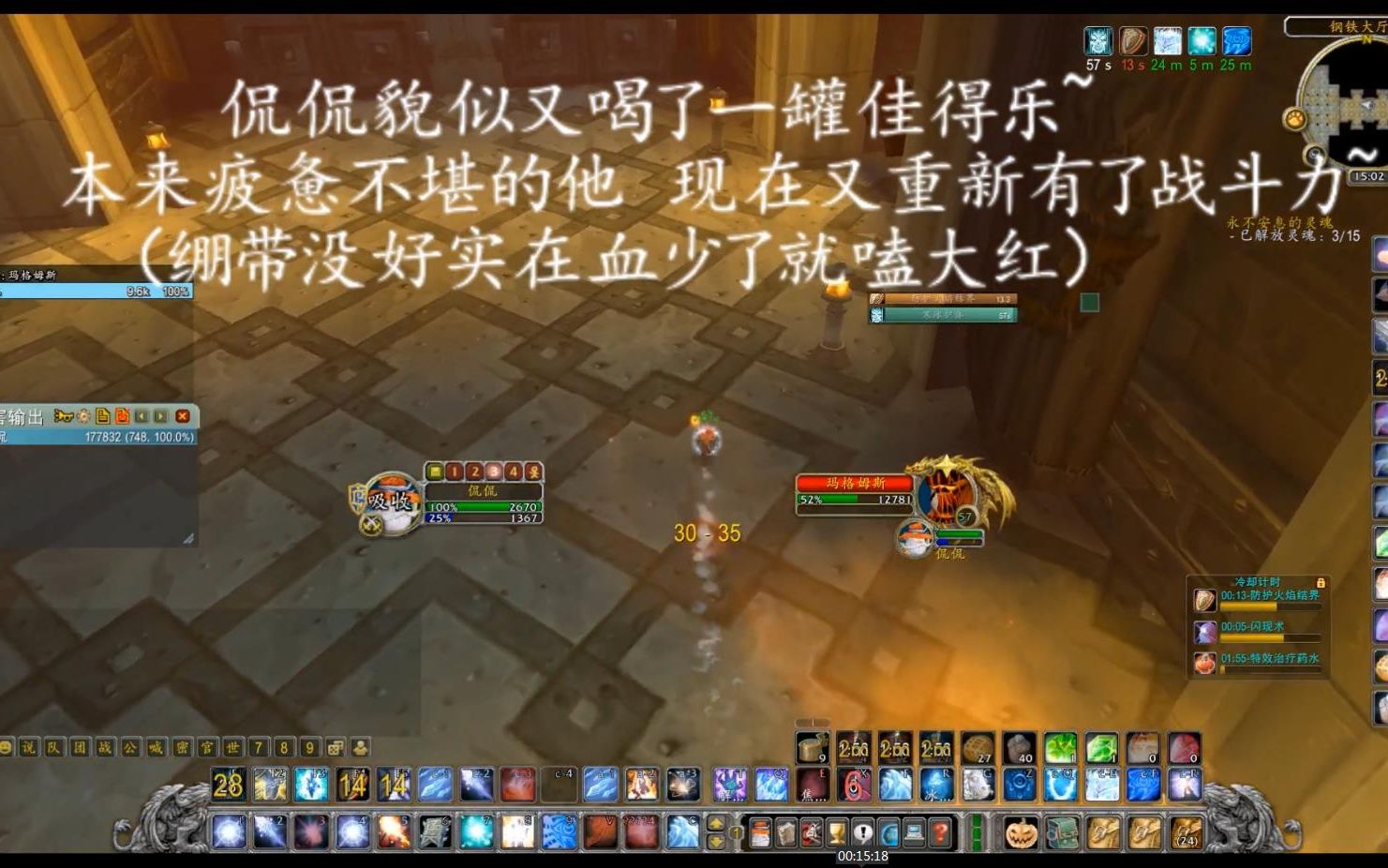 【魔兽怀旧服】FS法师单刷MC小怪的兄弟 深渊玛格姆斯 法爷不求人...