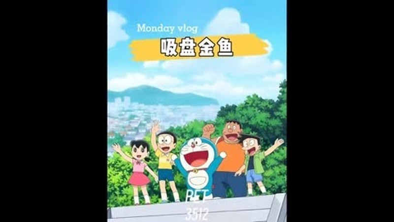 哆啦A梦新番因为一个金币,小哆啦竟然发疯的扑向静香动漫推荐
