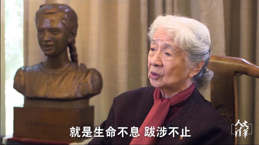 88岁老艺术家常沙娜谈守护传统文化:生命不息 跋涉不止