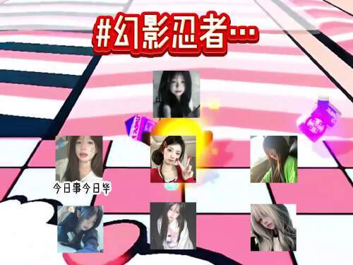 蛋仔剧情幻影忍者