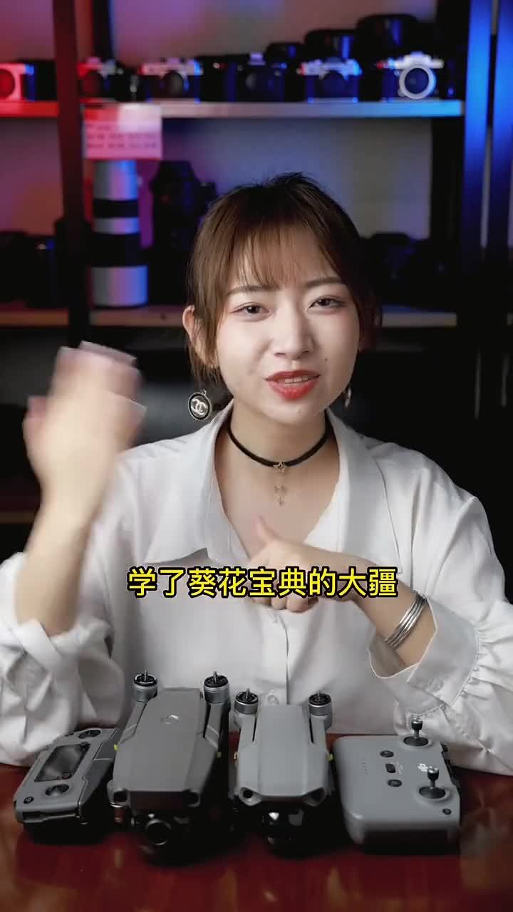 大疆御air2和御2zoom怎么选摄影器材大疆无人机御air2御