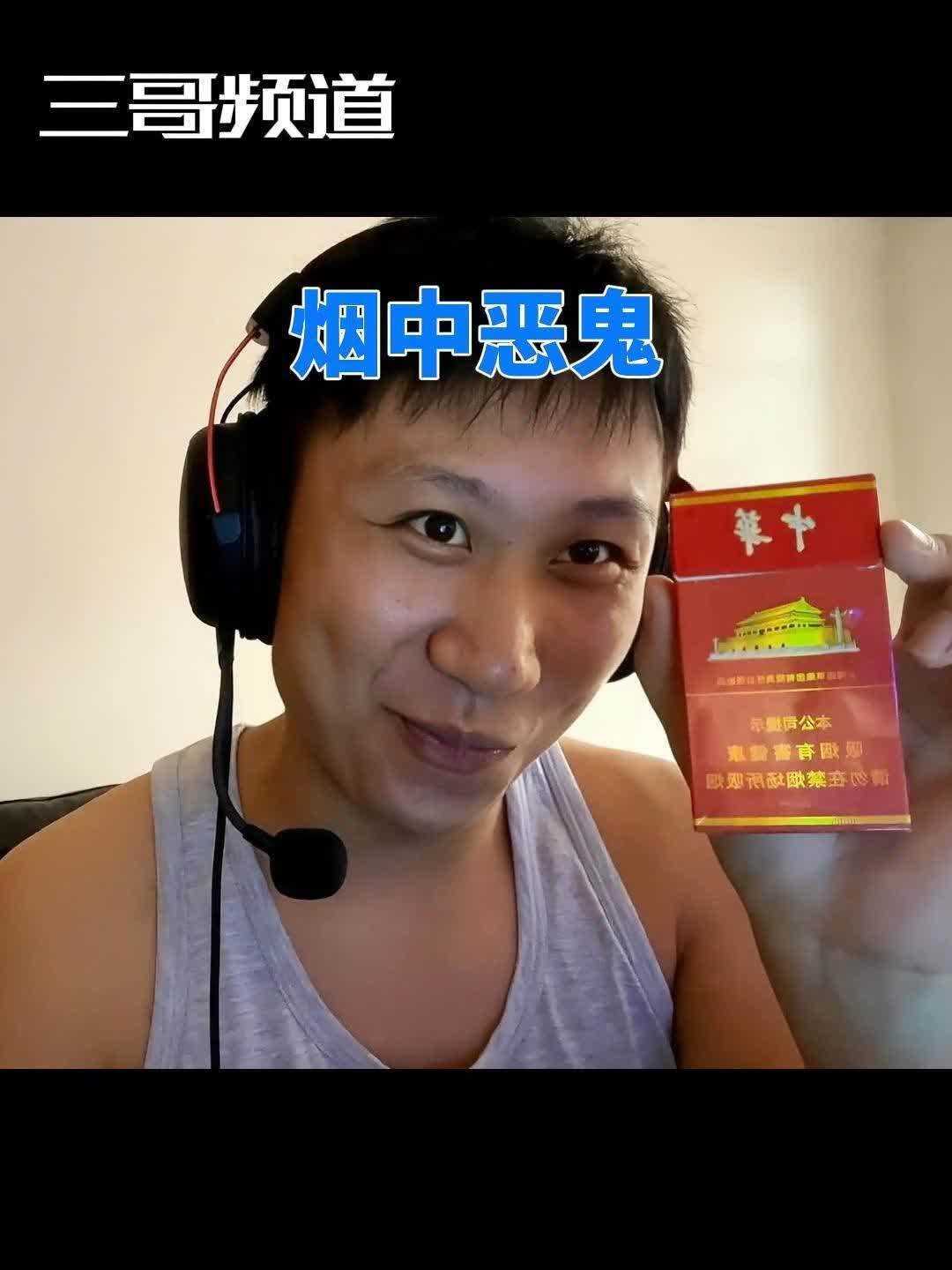 烟中恶鬼csgo 游戏教学视频 搞笑 直播 游戏日常