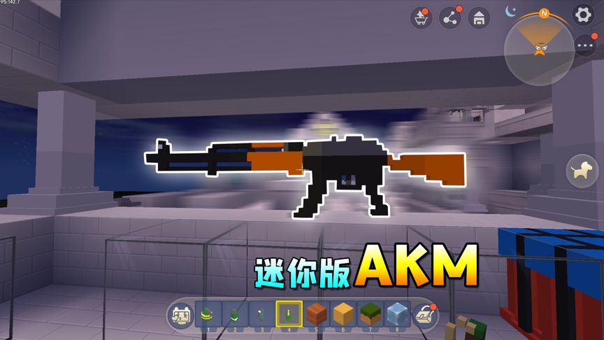 迷你世界版武器模型，有头盔、防弹衣，小乾觉得AKM模型做得最像