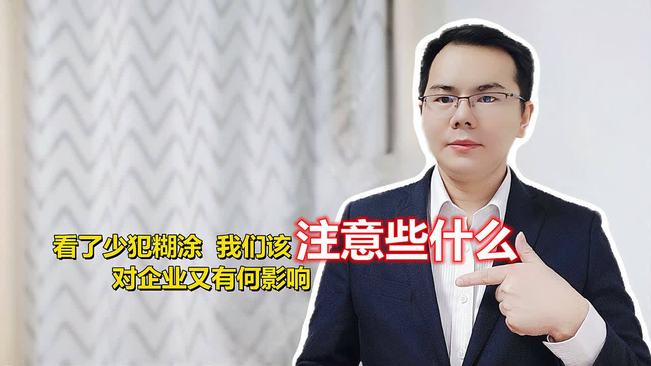 征信查询次数